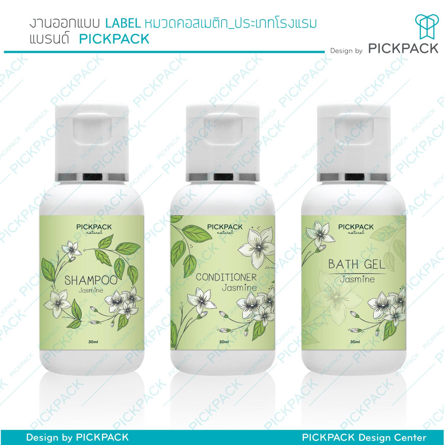 งานออกแบบ Label แบรนด์ PICKPACK - PICKPACK (ขั้นต่ำ 10 ชิ้น/1 Order)