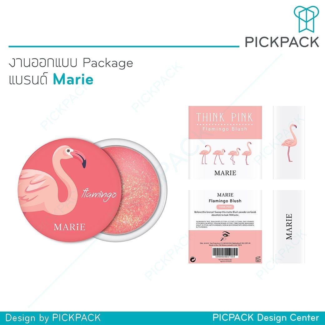 งานออกแบบ Package แบรนด์ Marie - PICKPACK (ขั้นต่ำ 10 ชิ้น/1 Order)