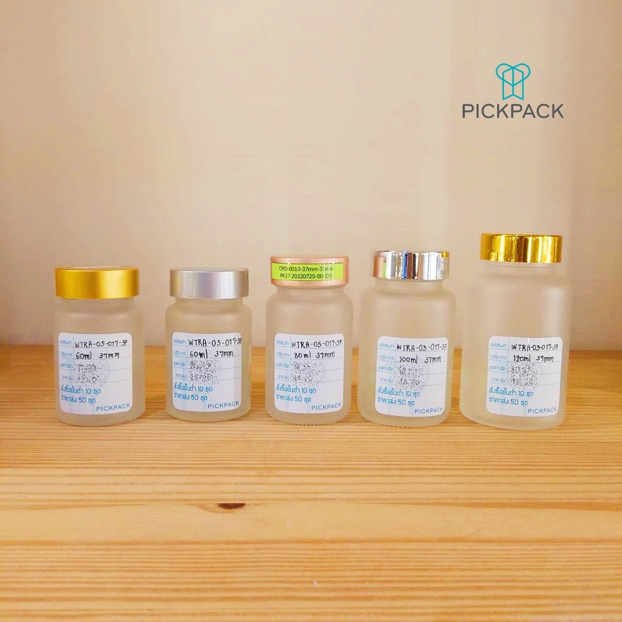 (WTRA-05-017-3F:2170) ขวดแก้วกลมฟรอส ปากเกลียวหมุน 37mm 100ml + ฝายาเม็ดหุ้มอลูเกลียวหมุน (Glass ...