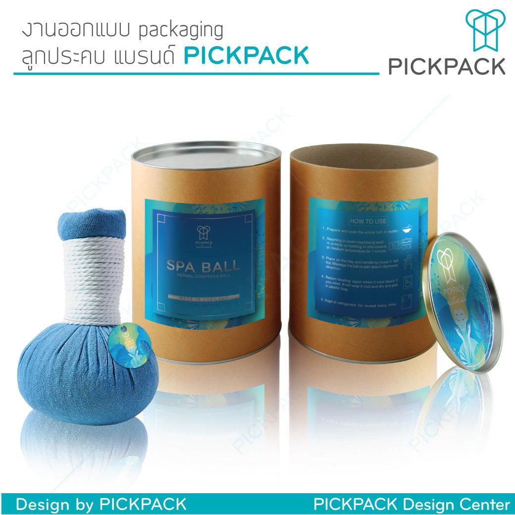 งานออกแบบ Packaging ลูกประคบ แบรนด์ Pickpack - PICKPACK (ขั้นต่ำ 10 ชิ้น/1 Order)