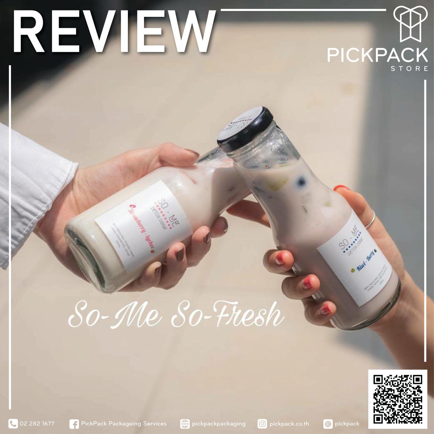 รีวิวจากลูกค้า ร้านSO-ME so fresh (203) - PICKPACK (ขั้นต่ำ 10 ชิ้น/1 Order)
