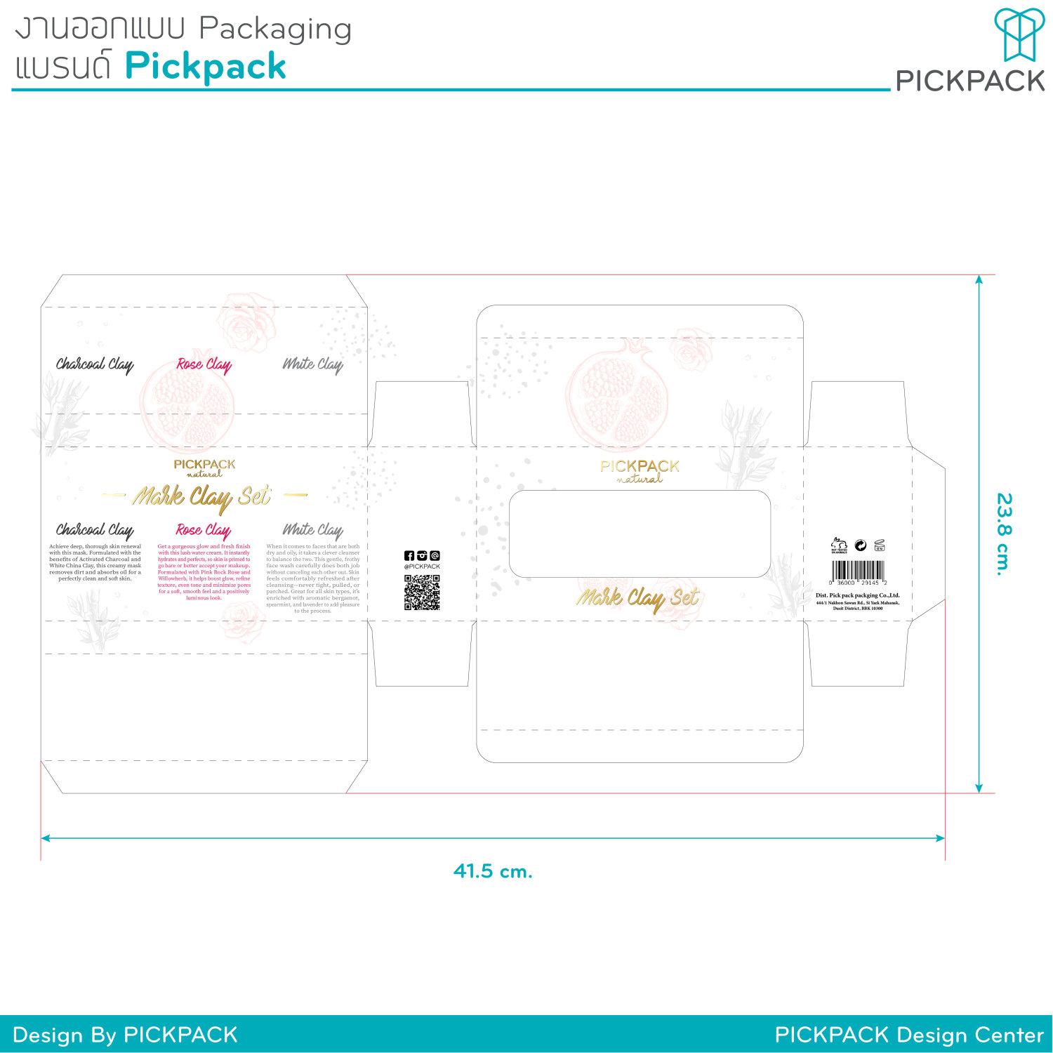 งานออกเเบบ Packaging เเบรนด์ Pickpack - PICKPACK (ขั้นต่ำ 10 ชิ้น/1 Order)