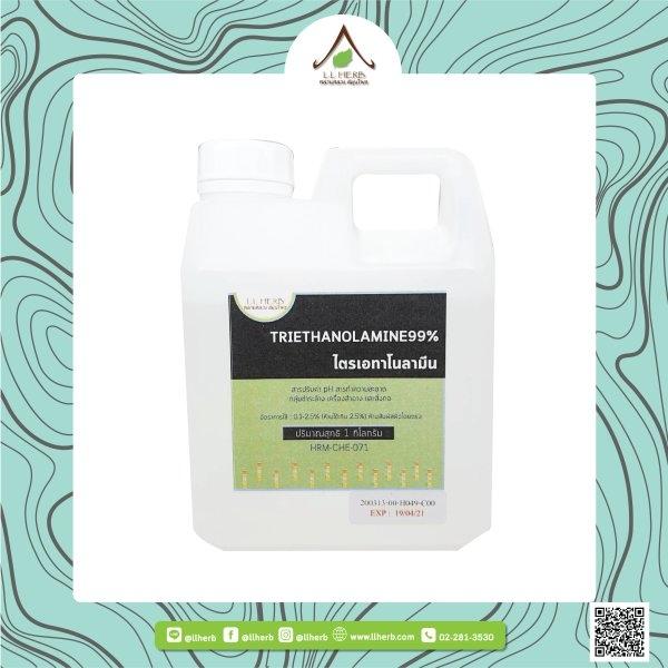 TRIETHANOLAMINE 99% (TEA) ตัวปรับค่าด่าง (PH Adjust Agent) - บริษัท ...