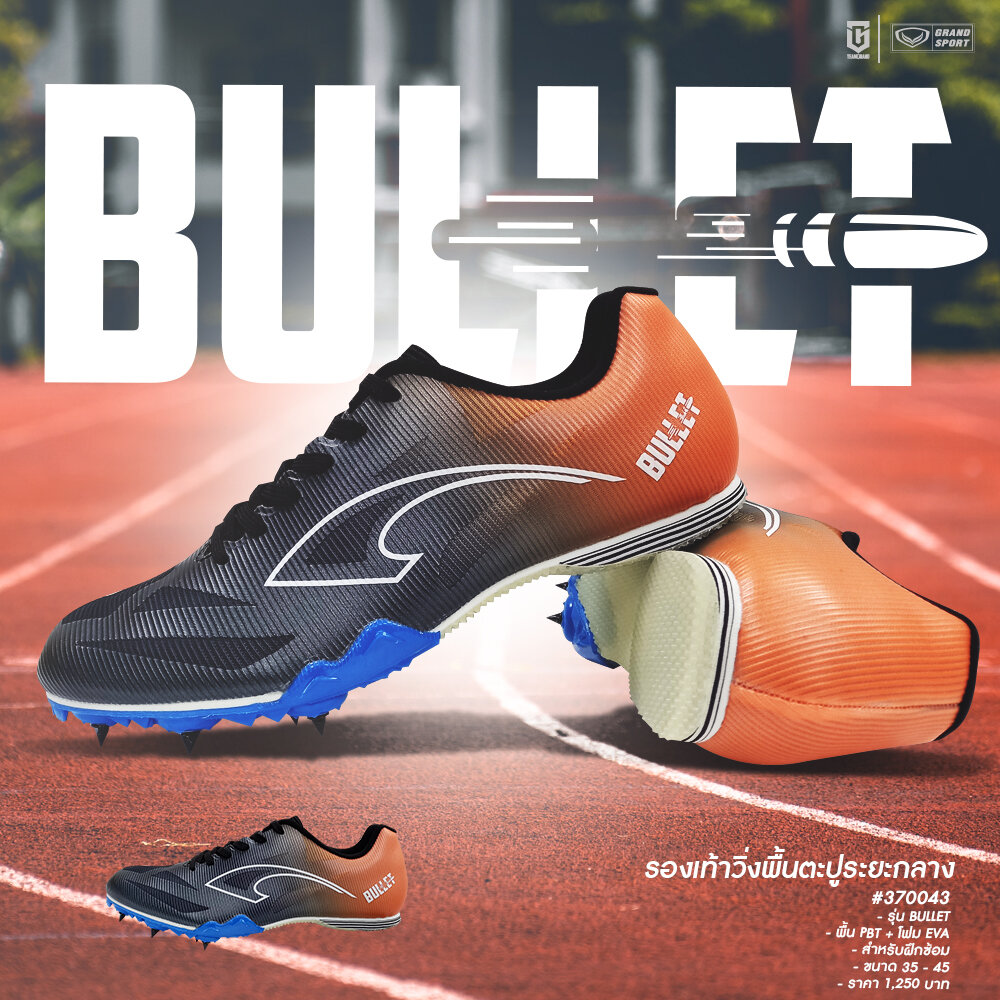 GS รองเท้าตะปู รุ่น BULLET รหัส : 370043 (สีดำ) - Grand Marketing Online