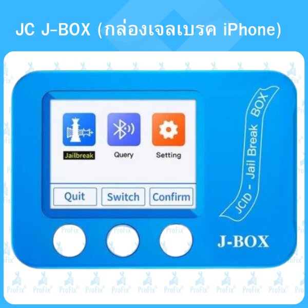 LODESTAR (LPS3010) ซัพพลาย - ProFixThai
