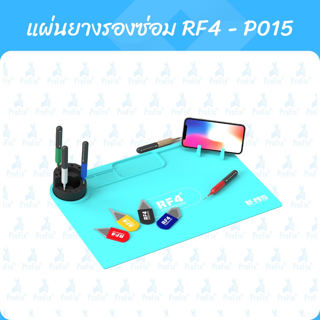 แผ่นยางรองซ่อม RF4-P015 - ProFixThai