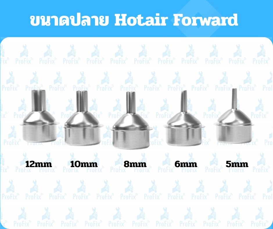 Hotair Forward FW-BF04 - ProFixThai