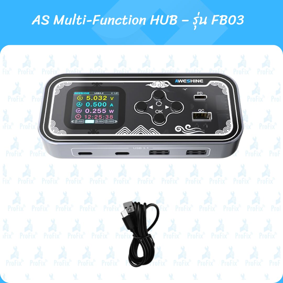 AS Multi-Function HUB รุ่น FB03 - ProFixThai