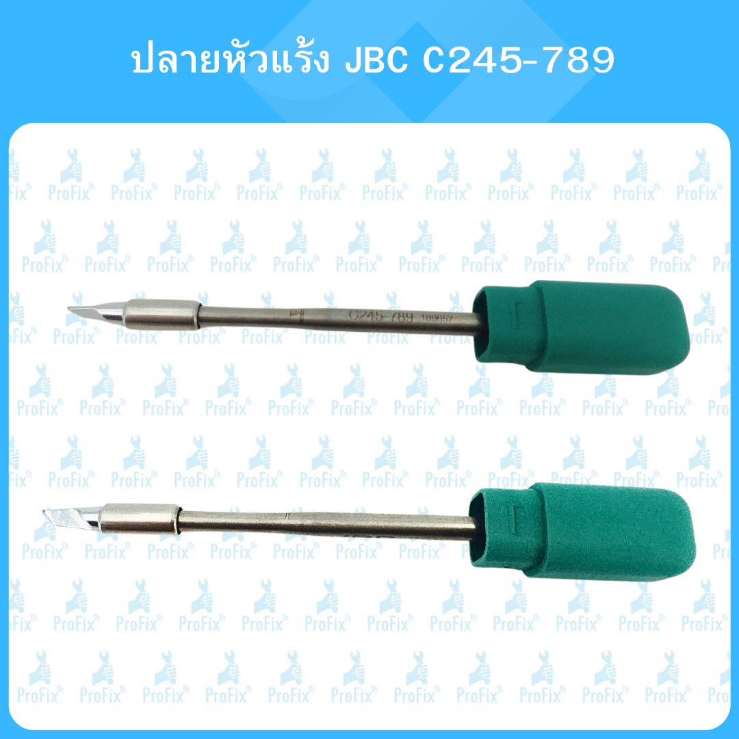 ปลายหัวแร้ง JBC C245-789 - ProFixThai