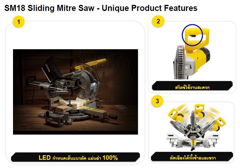 STANLEY SM18-B1 แท่นเลื่อยตัดองศาสไลด์ 10 นิ้ว (1800 วัตต์) - EUROPA.co.th