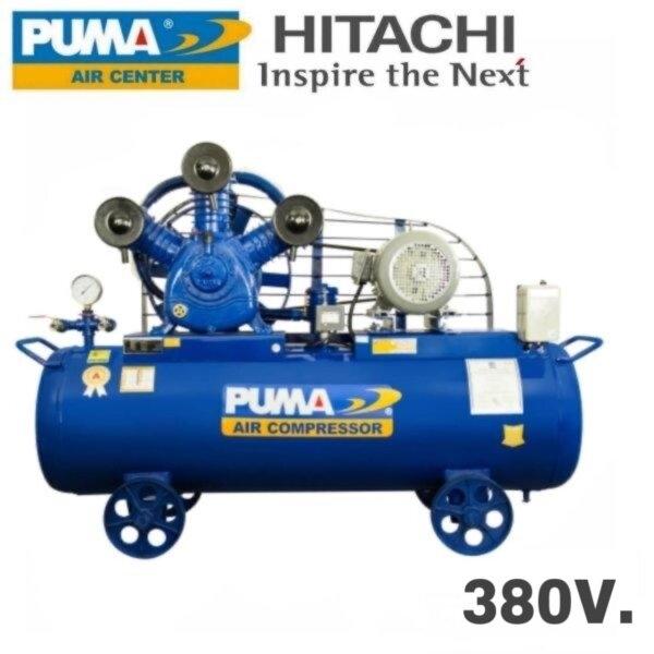 PUMA PP35P-HI380V SET ปั๊มลม (3 สูบ) 5 แรงม้า 315 ลิตร + มอเตอร์ Hitachi 380V. - EUROPA.co.th