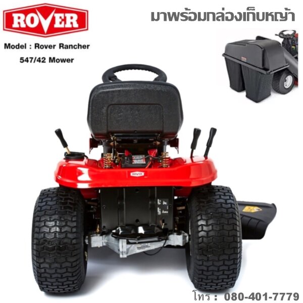 ROVER RANCHER-547/42 รถตัดหญ้าแบบนั่งขับ 42 นิ้ว + กล่องเก็บหญ้า เบนซิน ...