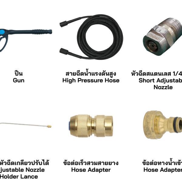 ABZIPR200101 ZINSANO PR2001 เครื่องฉีดน้ำแรงดันสูง 200 บาร์ (220V ...