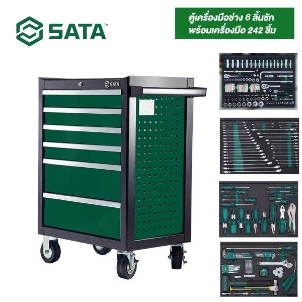 SATA 95104A70-6 ชุดเครื่องมือช่าง 70 ชิ้น/ชุด กล่องเหล็ก (ลูกบล็อก 6 ...