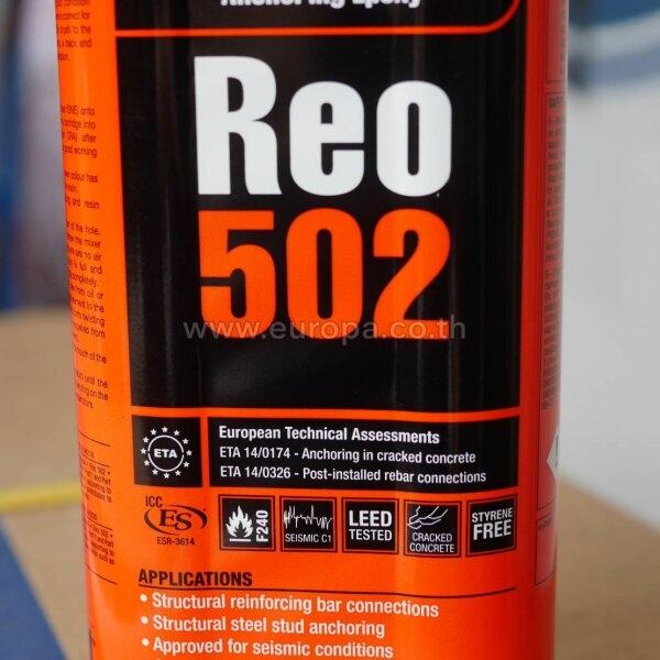 RAMSET Reo502 อีพ็อกซี่เสียบเหล็กโครงสร้าง 600 ml. (อัตราส่วน 1 : 1 ...