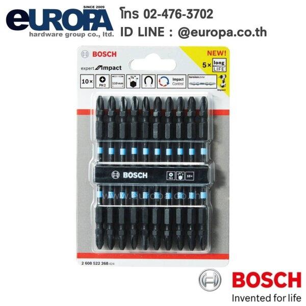 2608521042 BOSCH ดอกไขควง สีทอง PH2-65 มม. (10 ดอก/แพค) - EUROPA.co.th