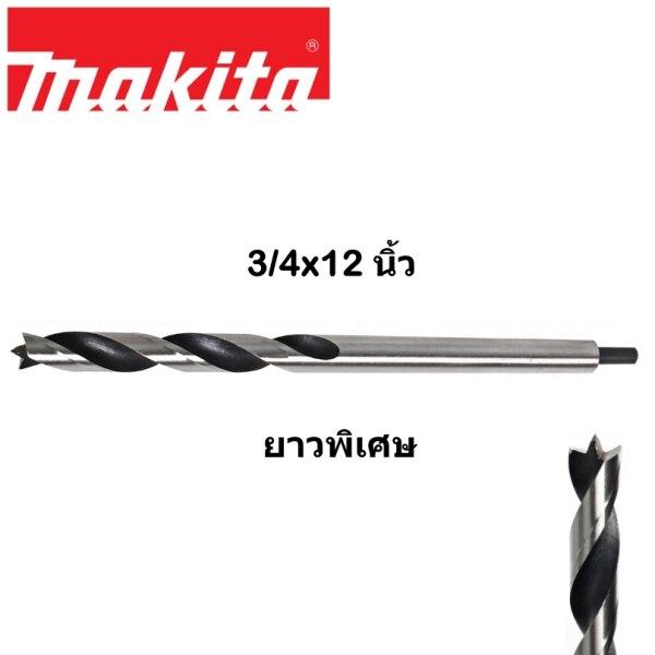 ดอกสว่านเจาะไม้ก้านกลมยาวพิเศษ makita 3/4x12 นิ้ว รุ่น D-23173 - EUROPA.co.th