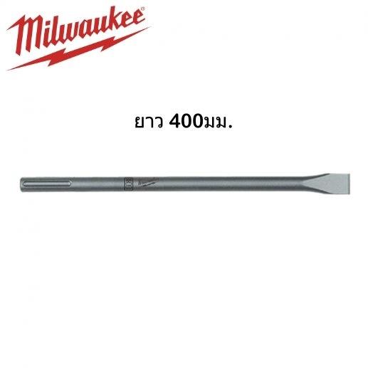 2608684884 BOSCH ดอกสกัดปลายแหลม (หกเหลี่ยม 17 มม.) ยาว 280 มม. ...