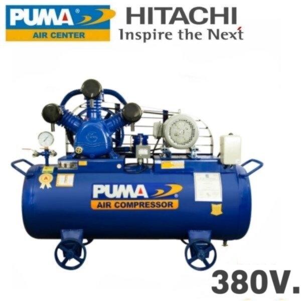 PUMA PP23P-HI220V SET ปั๊มลม (2 สูบ) 3 แรงม้า 260 ลิตร + มอเตอร์ Hitachi 220V. - EUROPA.co.th