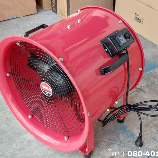 POLO SHT-40 พัดลมถังกลม (พัดลมท่อ) 16 นิ้ว (220V. | 550 วัตต์ 4P | ไม่รวมท่อ) - EUROPA.co.th