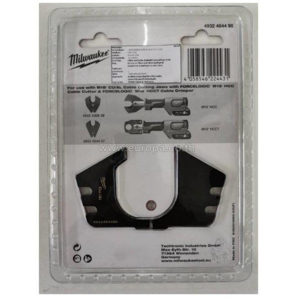 Milwaukee 4932464498 ชุดใบมีดตัดสายทองแดง/อลูมิเนียมไฟ - EUROPA.co.th