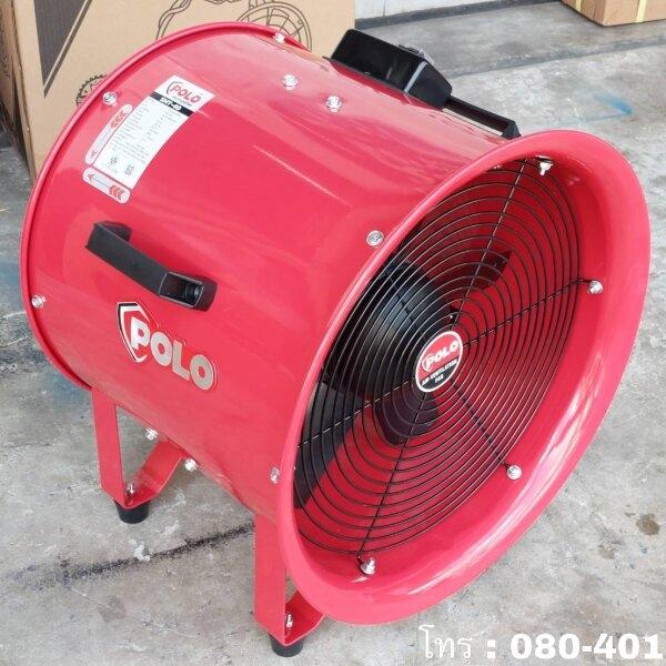 POLO SHT-40 พัดลมถังกลม (พัดลมท่อ) 16 นิ้ว (220V. | 550 วัตต์ 4P | ไม่รวมท่อ) - EUROPA.co.th