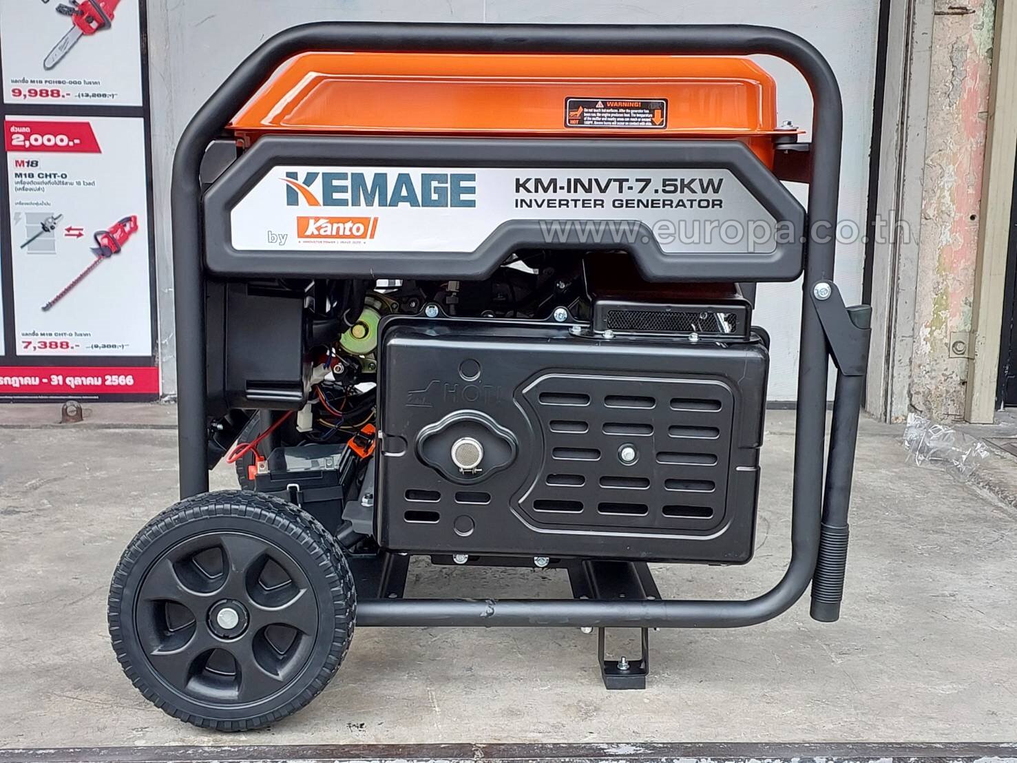 KEMAGE KM-INVT-7.5KW เครื่องปั่นไฟเบนซิน INVERTER 8,000 วัตต์ จ่ายไฟ 220V. 17.0HP (สตาร์ทไฟฟ้า ...