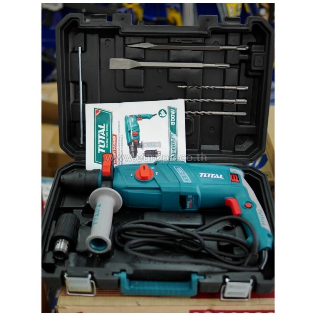 TOTAL TH-308268-2 สว่านโรตารี่ 26 มิล (เปลี่ยนหัวได้) (แถมฟรี ดอกสว่าน ...