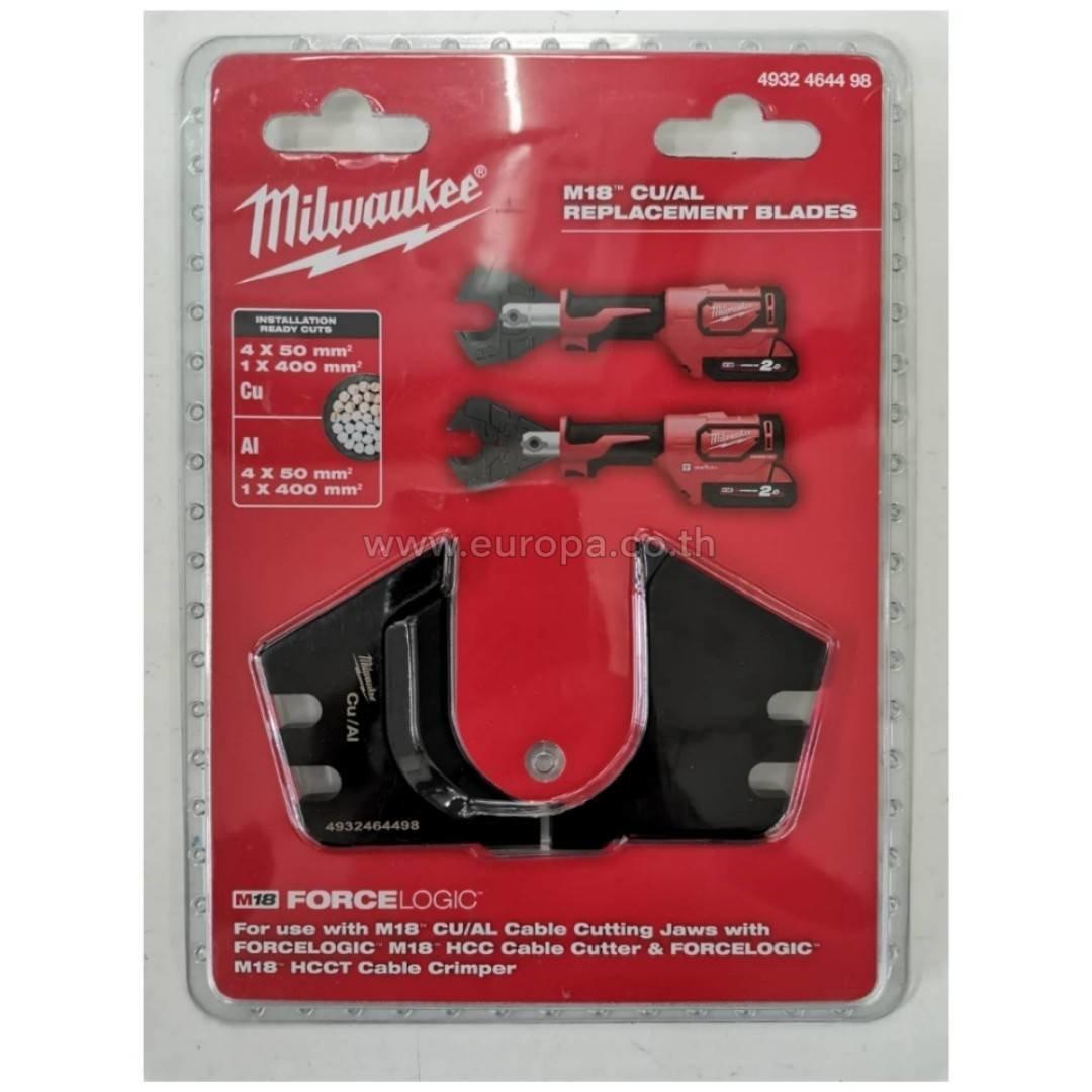 Milwaukee 4932464498 ชุดใบมีดตัดสายทองแดง/อลูมิเนียมไฟ - EUROPA.co.th