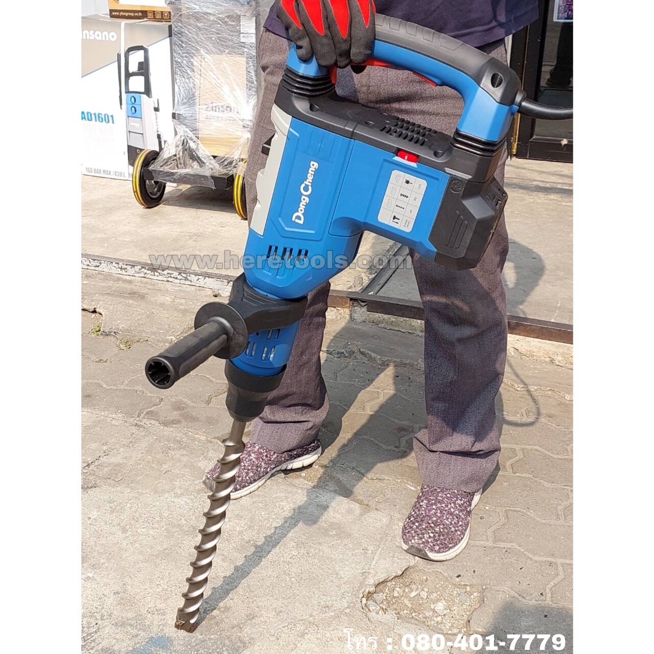 Dongcheng DZC45 สว่านโรตารี่ SDS max 45 มม.(1500W.| รับประกัน 6 เดือน ...