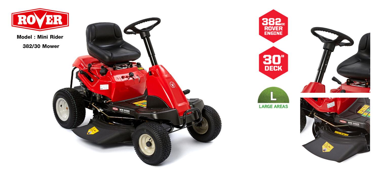 ROVER MINI-RIDER-382/30 รถตัดหญ้าแบบนั่งขับ 30 นิ้ว + กล่องเก็บหญ้า ...