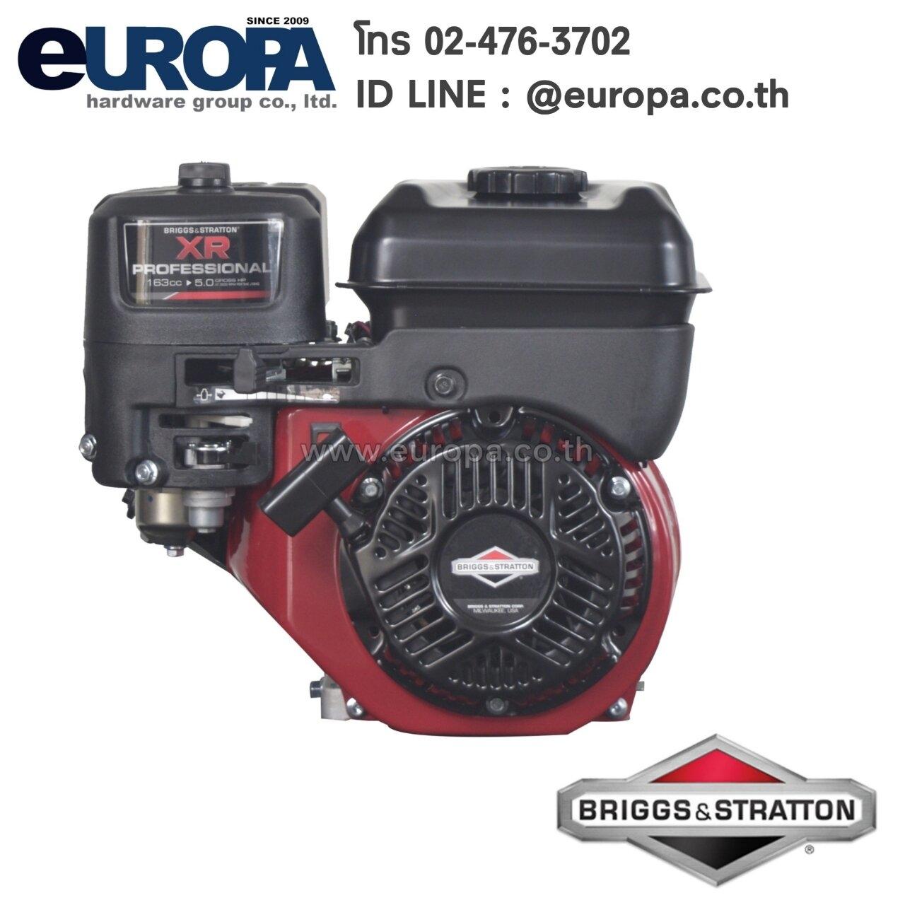 BRIGGS & STRATTON 5.0 HP 1062 เครื่องยนต์เบนซิน XR 5.0 แรงม้า (I/C5.0 ...