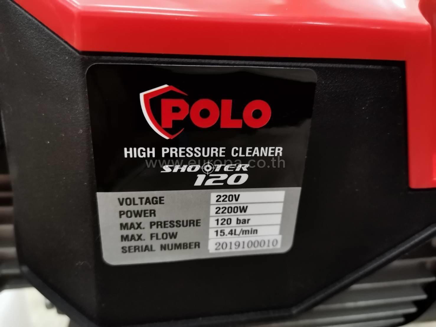 POLO SHOOTER-120 เครื่องฉีดน้ำแรงดันสูง 120 บาร์ 2.2 kW. 220V. (รับประกัน 1 ปี) - EUROPA.co.th