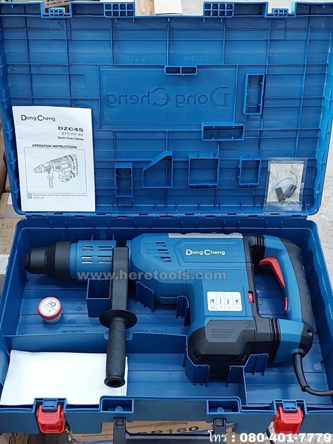 Dongcheng DZC45 สว่านโรตารี่ SDS max 45 มม.(1500W.| รับประกัน 6 เดือน ...