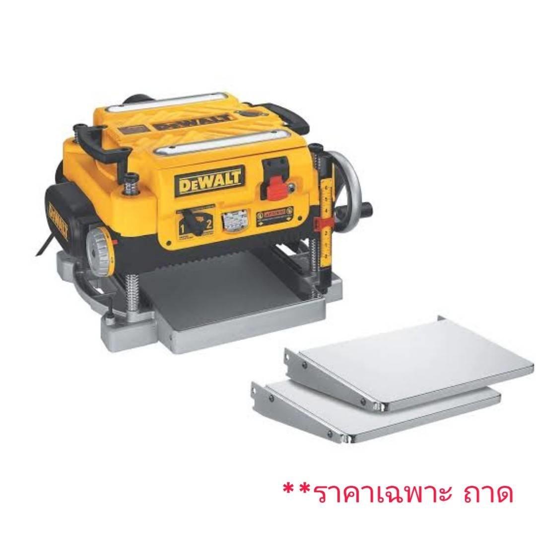 DEWALT DW7351 ถาดเครื่องรีดไม้ ขนาด 13 นิ้ว (DW735-B1) - EUROPA.co.th