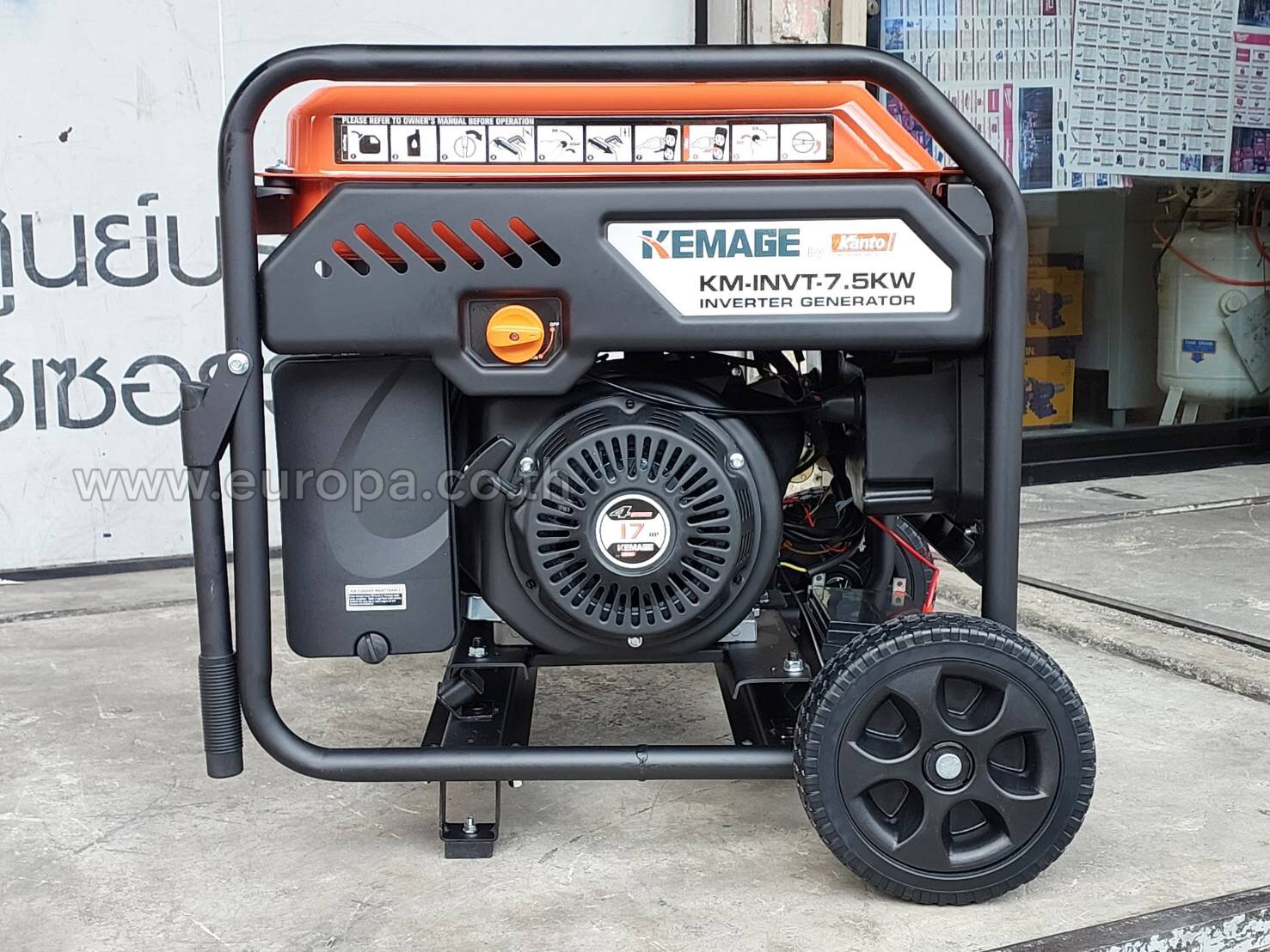 KEMAGE KM-INVT-7.5KW เครื่องปั่นไฟเบนซิน INVERTER 8,000 วัตต์ จ่ายไฟ 220V. 17.0HP (สตาร์ทไฟฟ้า ...