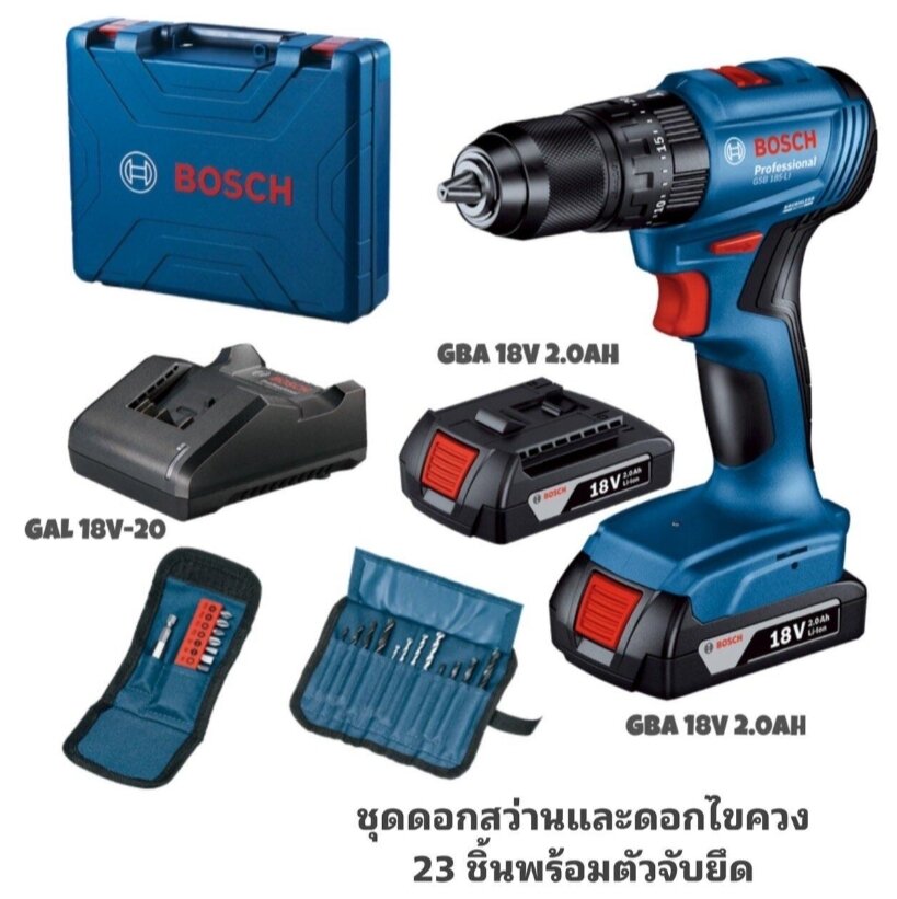 BOSCH GSB 185-LI + ACC 23 EA สว่านกระแทกไร้สาย 18V. (มีอุปกรณ์เสริม 23 ชิ้น | แบต 2.0 ah x 2 | 1 ...