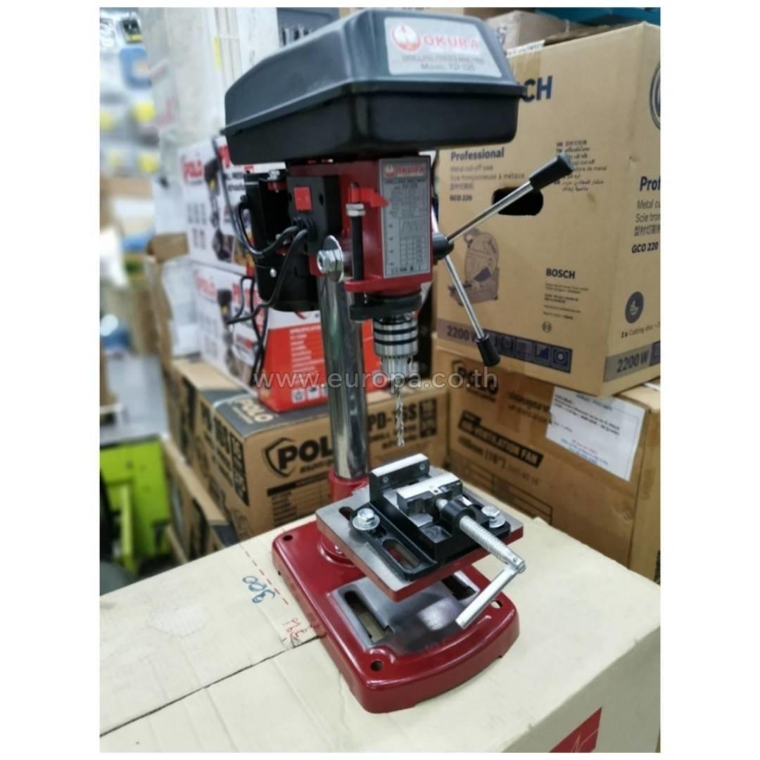 OKURA YD-13S สว่านแท่น 13 มม 1/3 แรงม้า (แถมปากกาจับ | 220V.| รับประกัน 1 ปี) - EUROPA.co.th