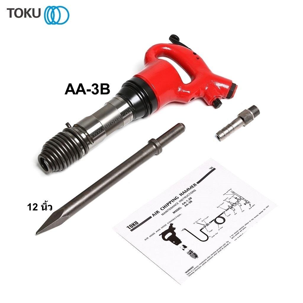 TOKU AA-3B เครื่องสกัดลม + ดอกสกัดปลายแหลม 12 นิ้ว (รับประกันคุณภาพการผลิต) made in Japan ...