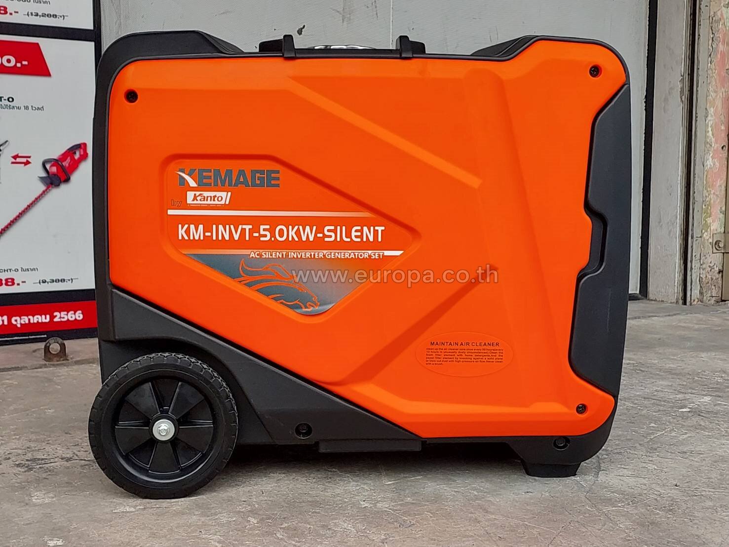 KEMAGE KM-INVT-5KW-SILENT เครื่องปั่นไฟเบนซิน (เก็บเสียง) INVERTER 5,500 วัตต์ 220V. (สตาร์ท ...