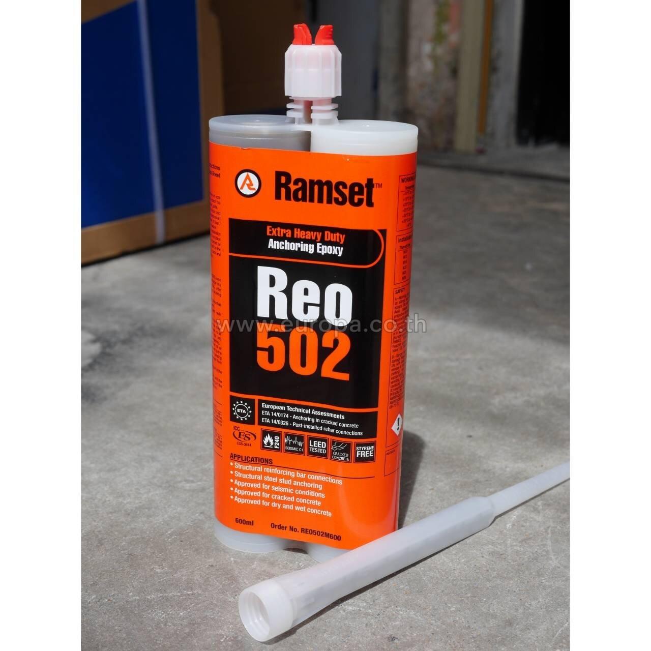RAMSET Reo502 อีพ็อกซี่เสียบเหล็กโครงสร้าง 600 ml. (อัตราส่วน 1 : 1 ...