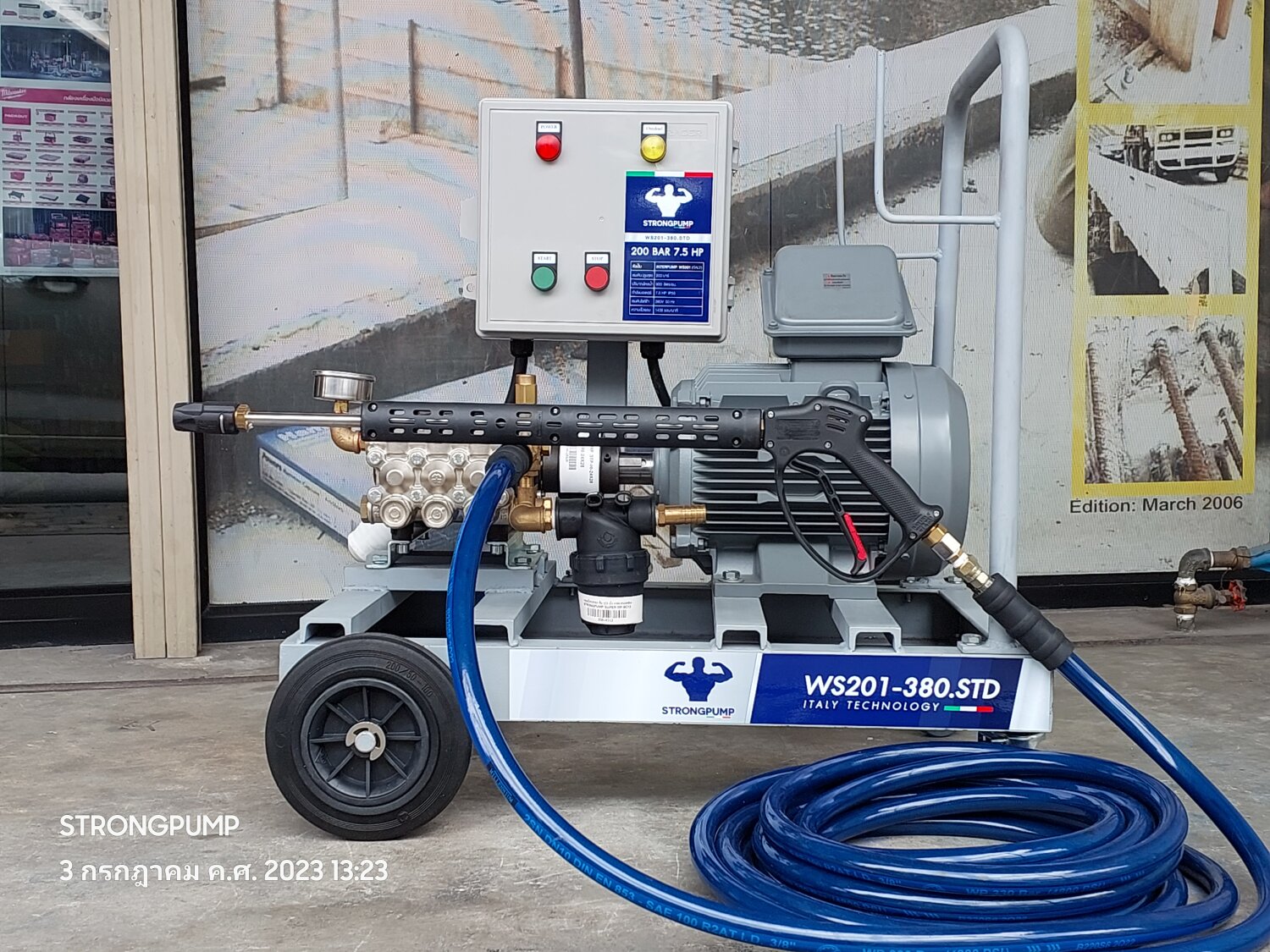 STRONGPUMP WS201-380.STD (Pressure by INTERPUMP) เครื่องฉีดน้ำแรงดันสูง ...