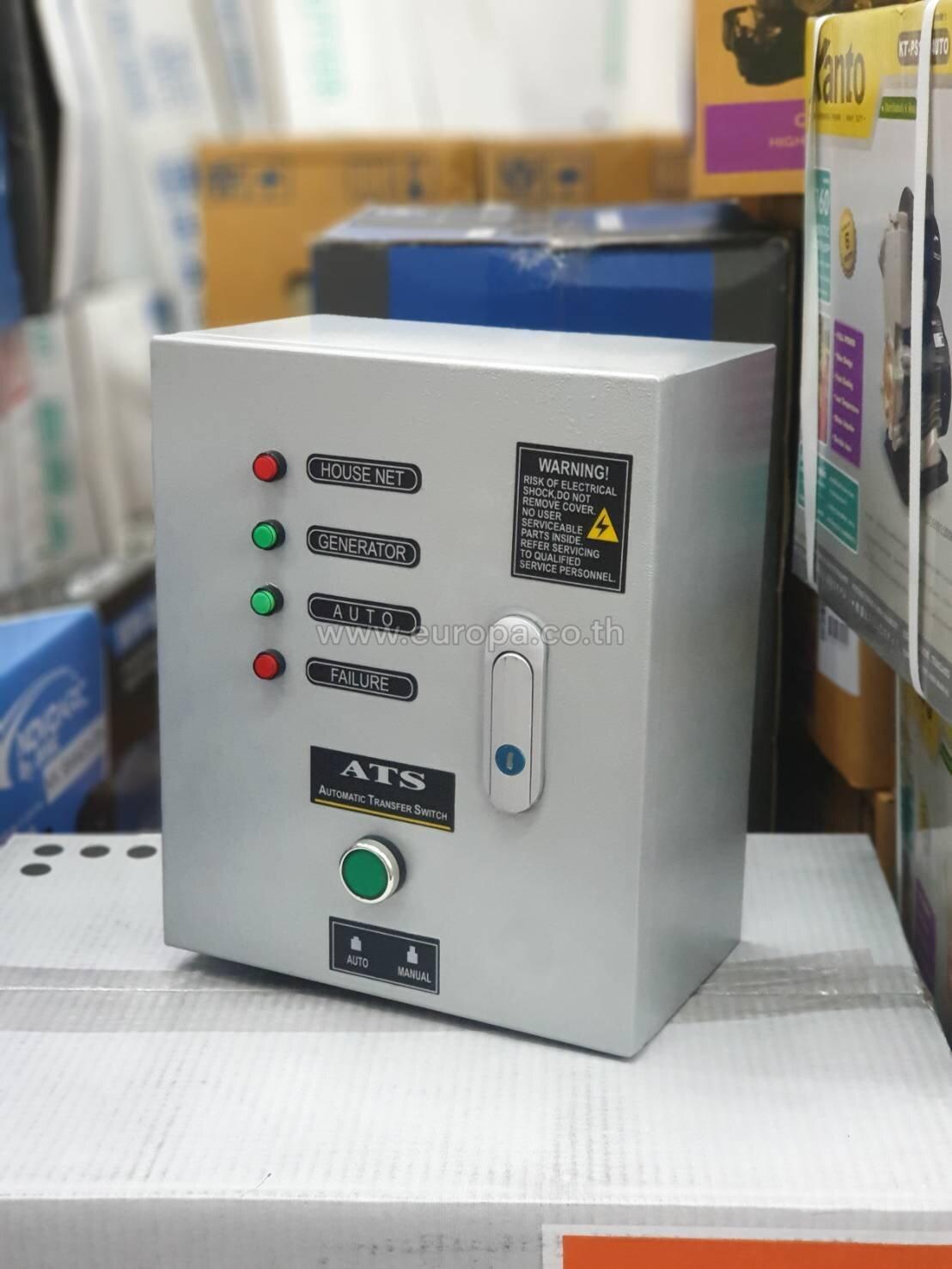 ATS BOX สำหรับเครื่องปั่นไฟดีเซล 7.5 KW.ROWEL รุ่น DG8500CLE และ ...