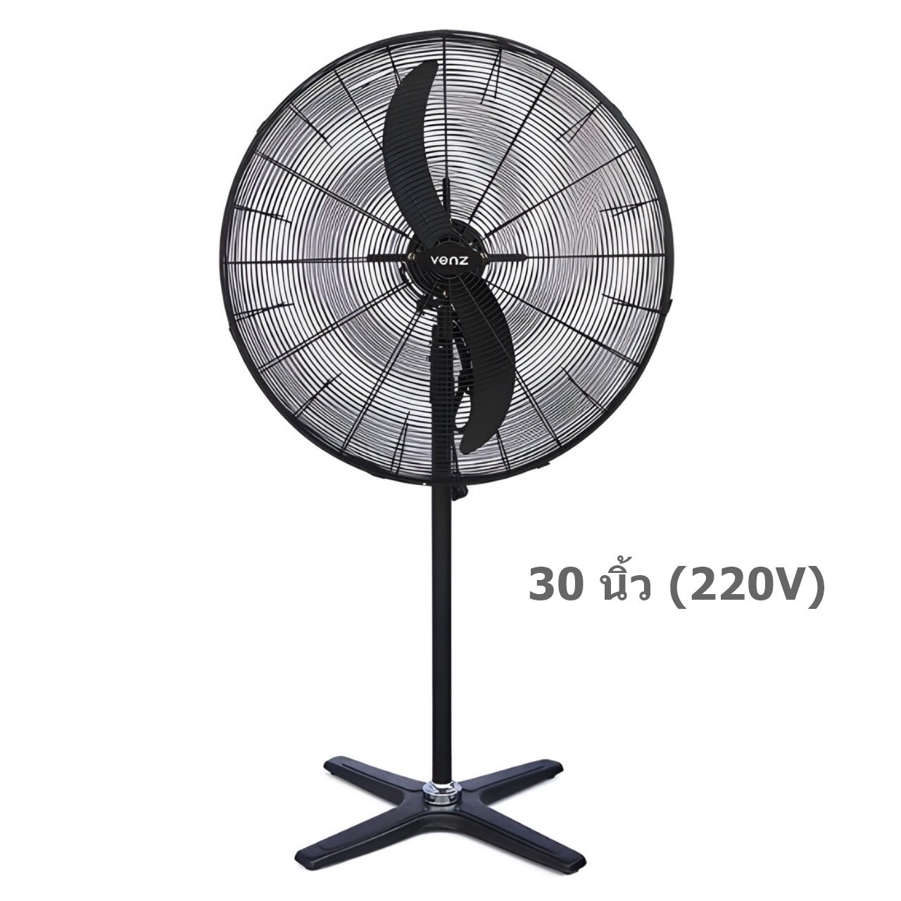 VENZ FS-75 พัดลมอุตสาหกรรม ใบดำ 30 นิ้ว แบบขาตั้ง (รับประกัน 1 ปี ...