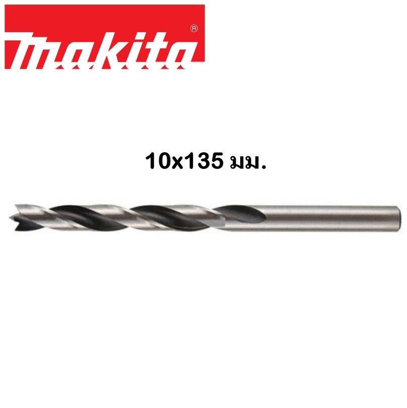ดอกสว่านเจาะไม้ก้านกลม makita รุ่น D-07098 ขนาด 10X135 มม. - EUROPA.co.th
