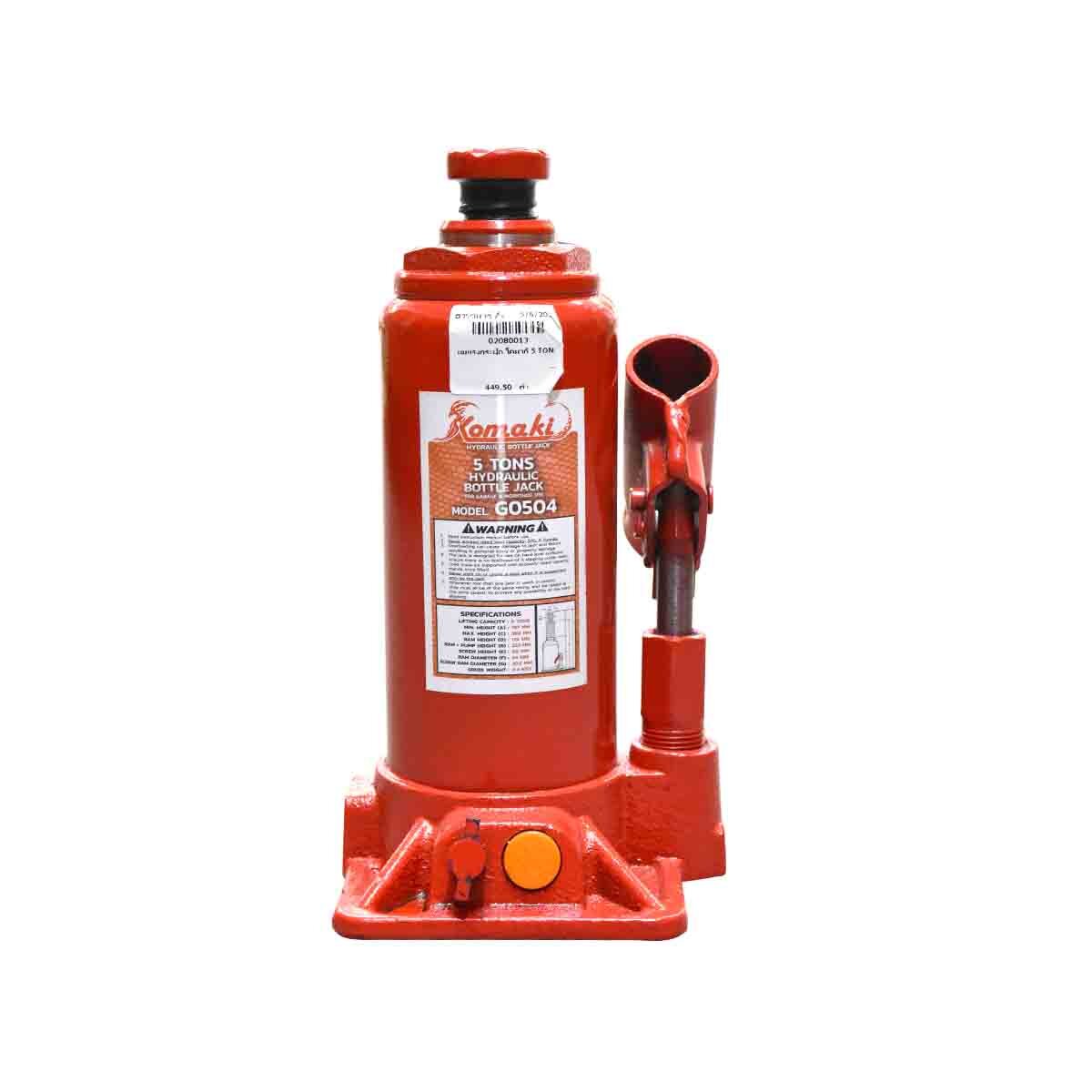 KOMAKI G-5004 แม่แรงกระปุก 50 ตัน - EUROPA.co.th