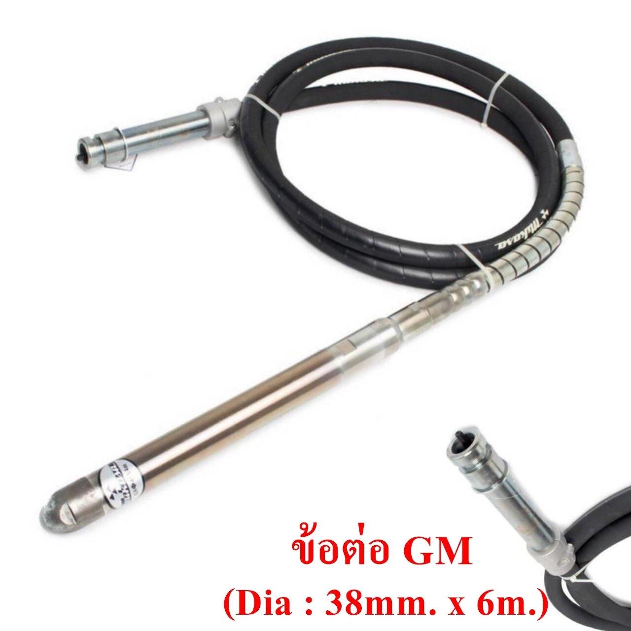 Mikasa GS-38 x 6.0M GM สายจี้ปูนสำหรับเครื่องยนต์ ข้อต่อ GM ขนาด 38 mm ...