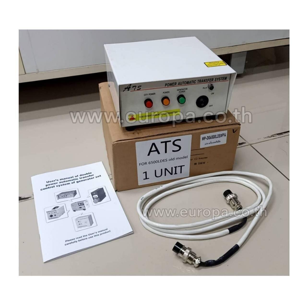 กล่อง ATS BOX (Automatic Transfer Switch | ใช้กับแรงดันไฟฟ้า 220V. ไม่ ...