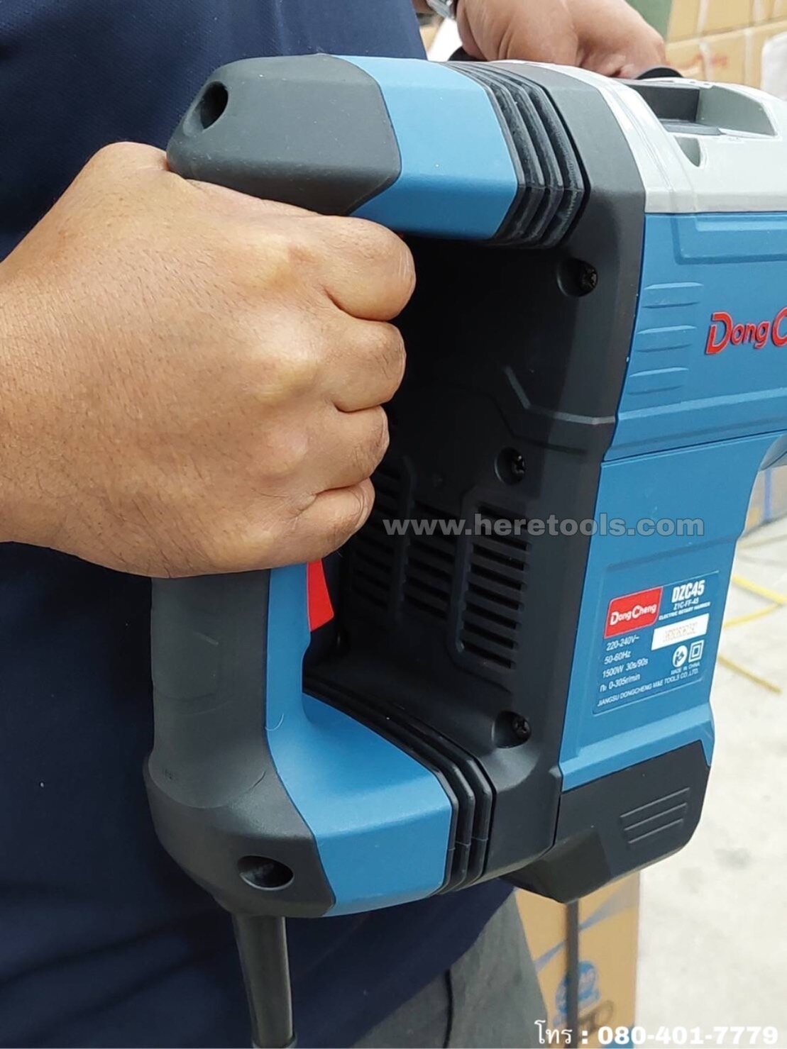 Dongcheng DZC45 สว่านโรตารี่ SDS max 45 มม.(1500W.| รับประกัน 6 เดือน ...