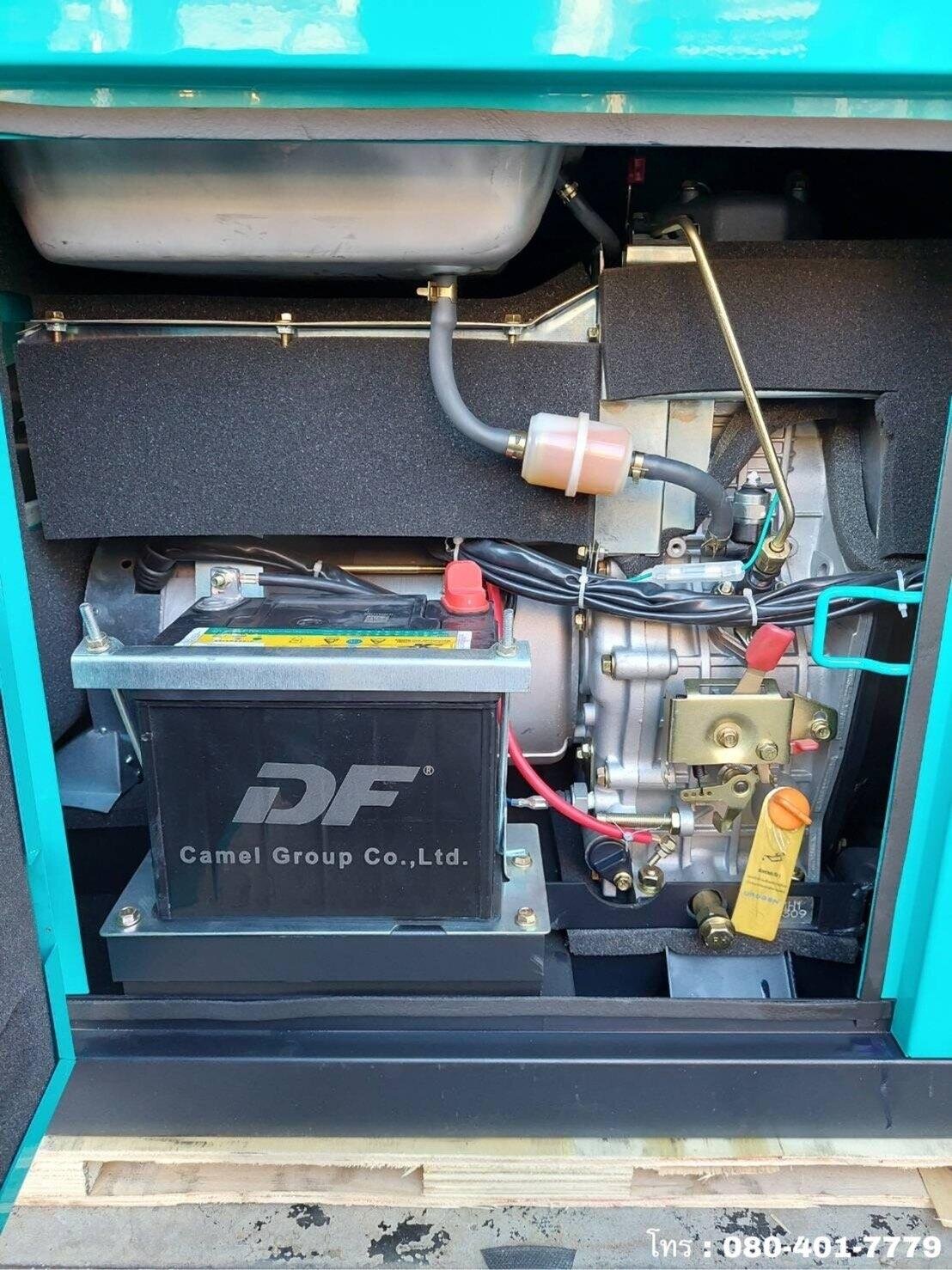 UROGEN DRONE-DG9LN เครื่องปั่นไฟดีเซล (เก็บเสียง) 7.2 kW. 16 แรงม้า ...